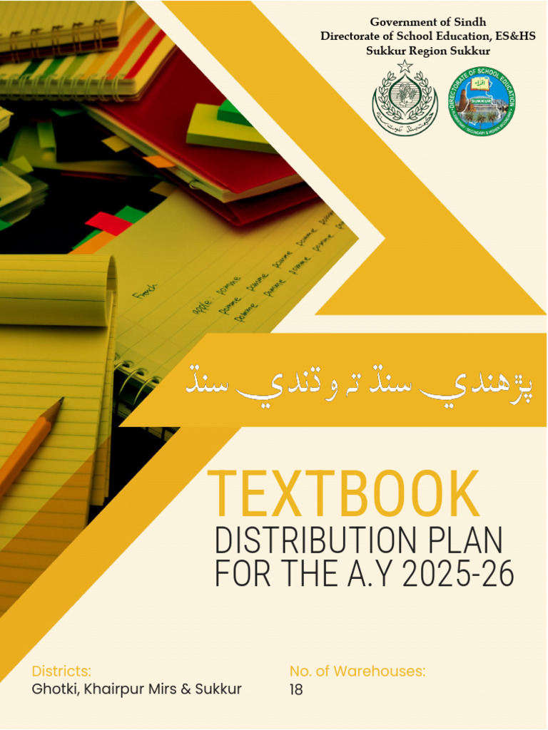Textbooks Distribution Plan DSE ES&HS Sukkur | PDF | Sindh