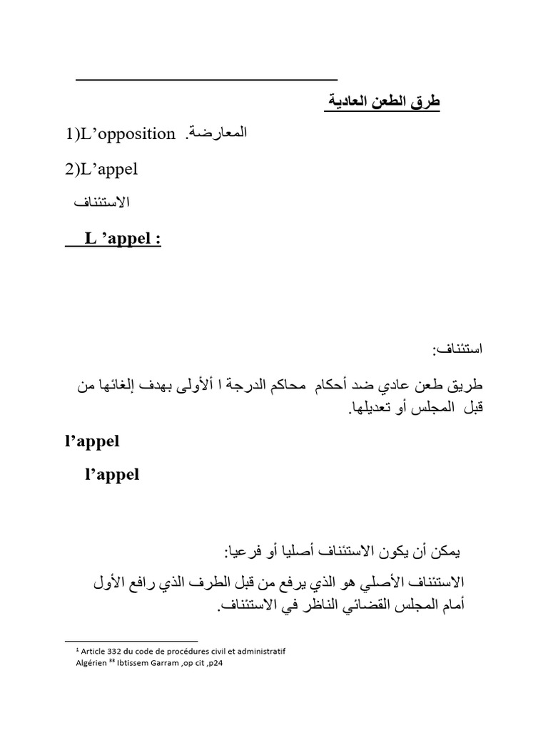 Chapitre 4 Les Voies de Recours | PDF