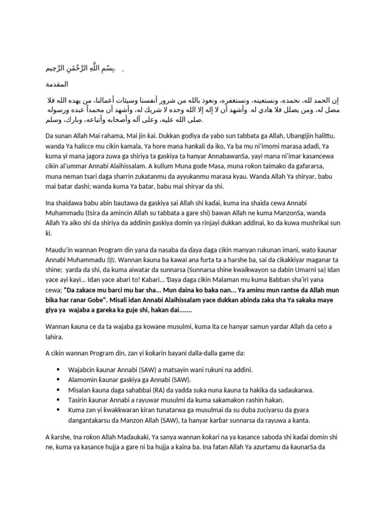 Hubbu Nabiy (1) | PDF