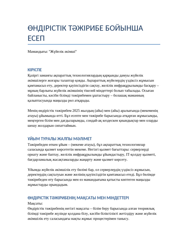 ondiristik_tazhiribe_esep | PDF