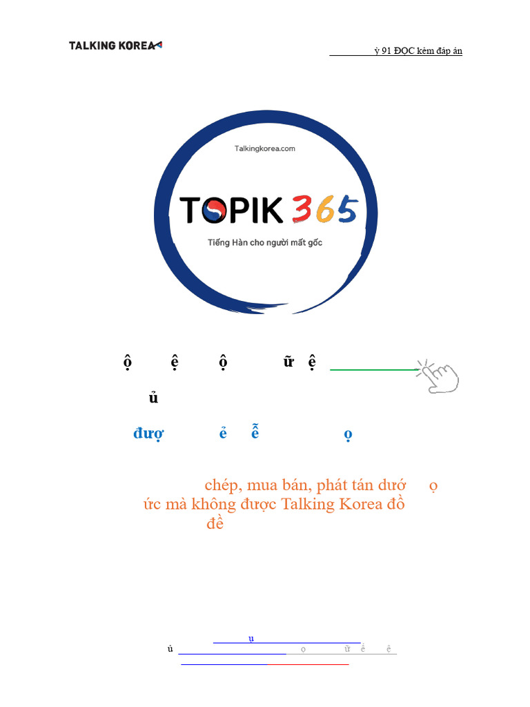 Gram Voca 1713704612 | PDF