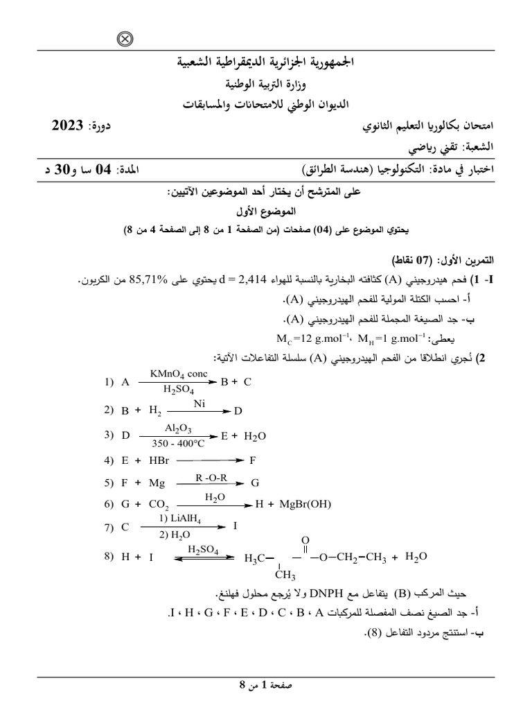 Bac Genie Procedes Tech 2023 | PDF
