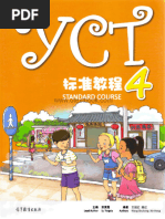 YCT2 Standard Course | PDF