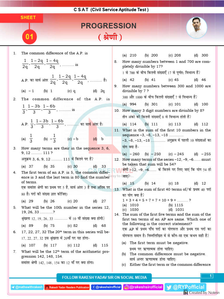 Arithmetic Progression Practice Questions | PDF | Number Theory | Discrete Mathematics