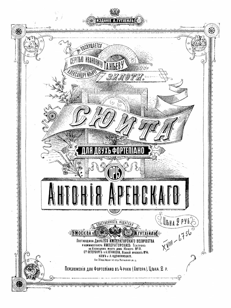 Complete Score - Suite No.1, Op.15 (Arensky, Anton) | PDF