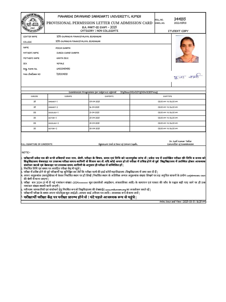 Maharshi Dayanand Saraswati University, Ajmer Admit Card | PDF