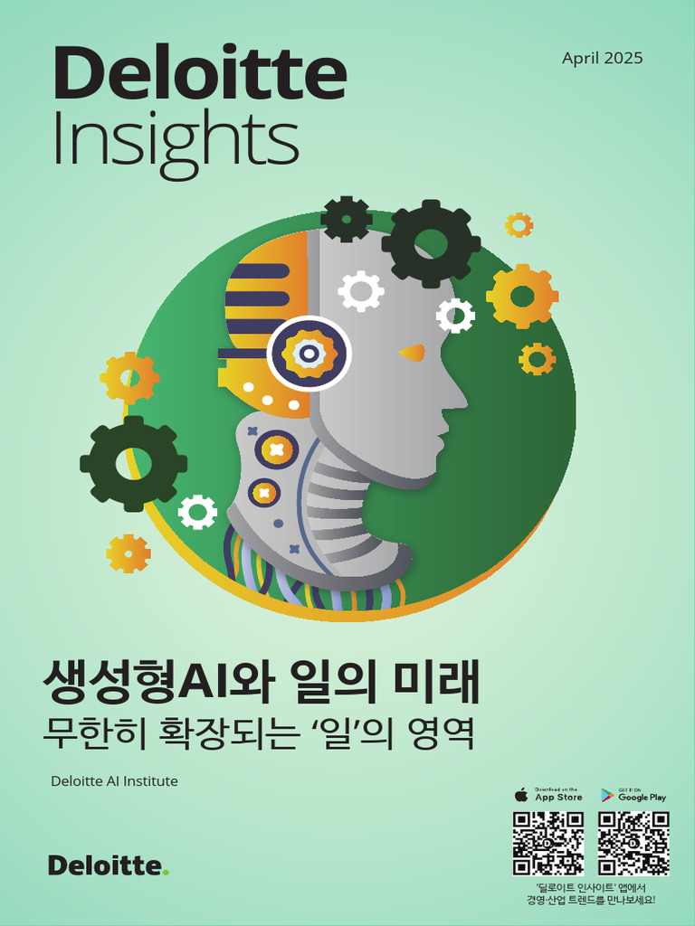 Ai Work R | PDF