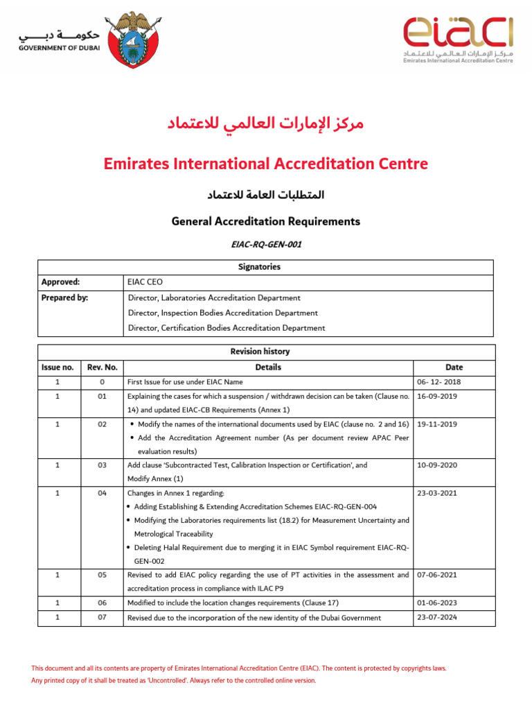 General Accreditation Requirements EIAC | PDF | Certification