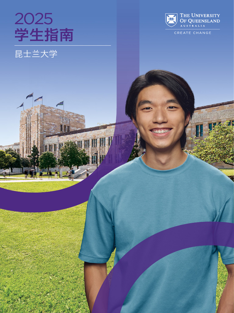International China Guide | PDF