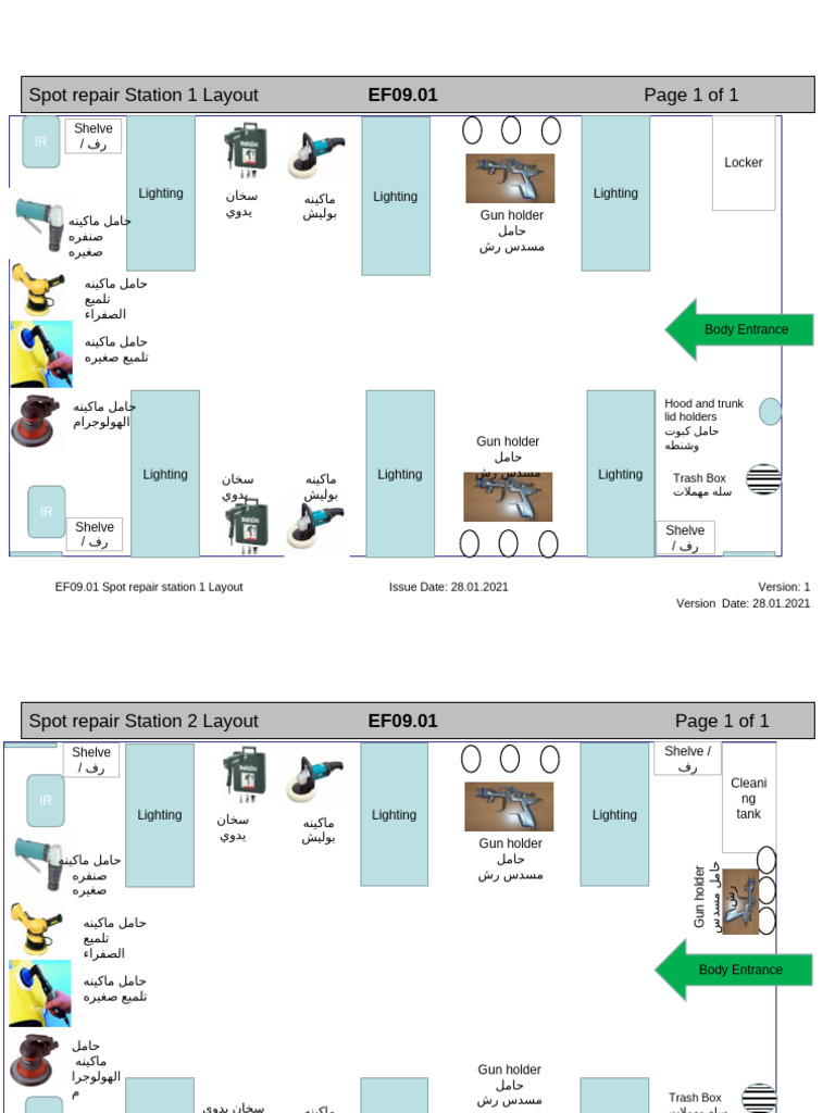 Repair Stations Layout | PDF