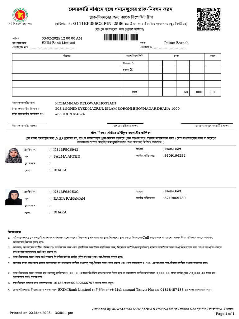 02 pax pre Reg_G111EF386C3_2 | PDF