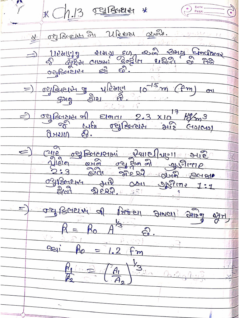 STD 12 Physics CH 13 PPA Sir Book | PDF