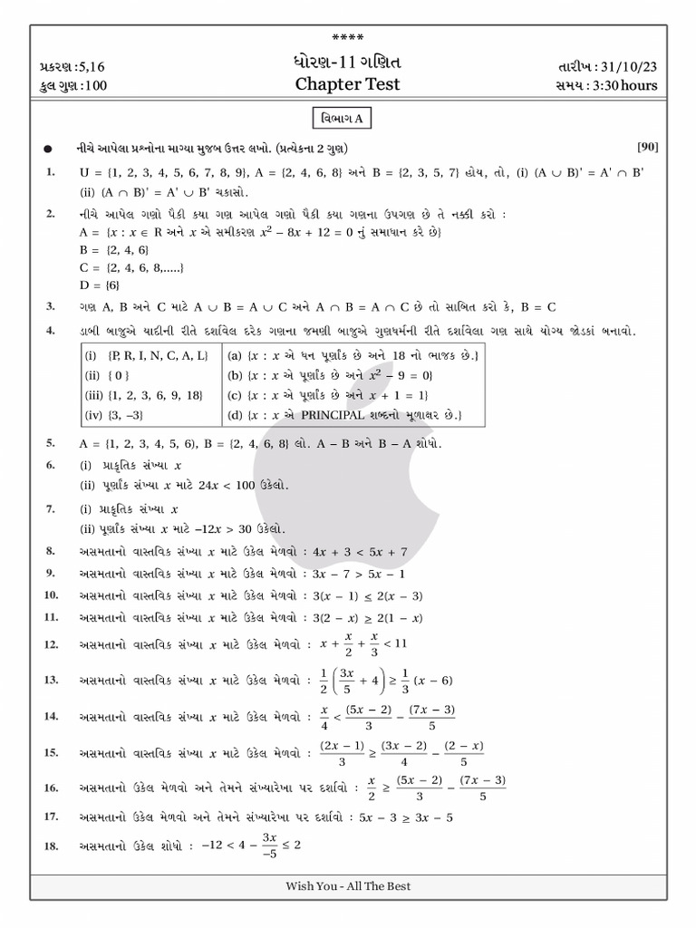Maths Imp | PDF