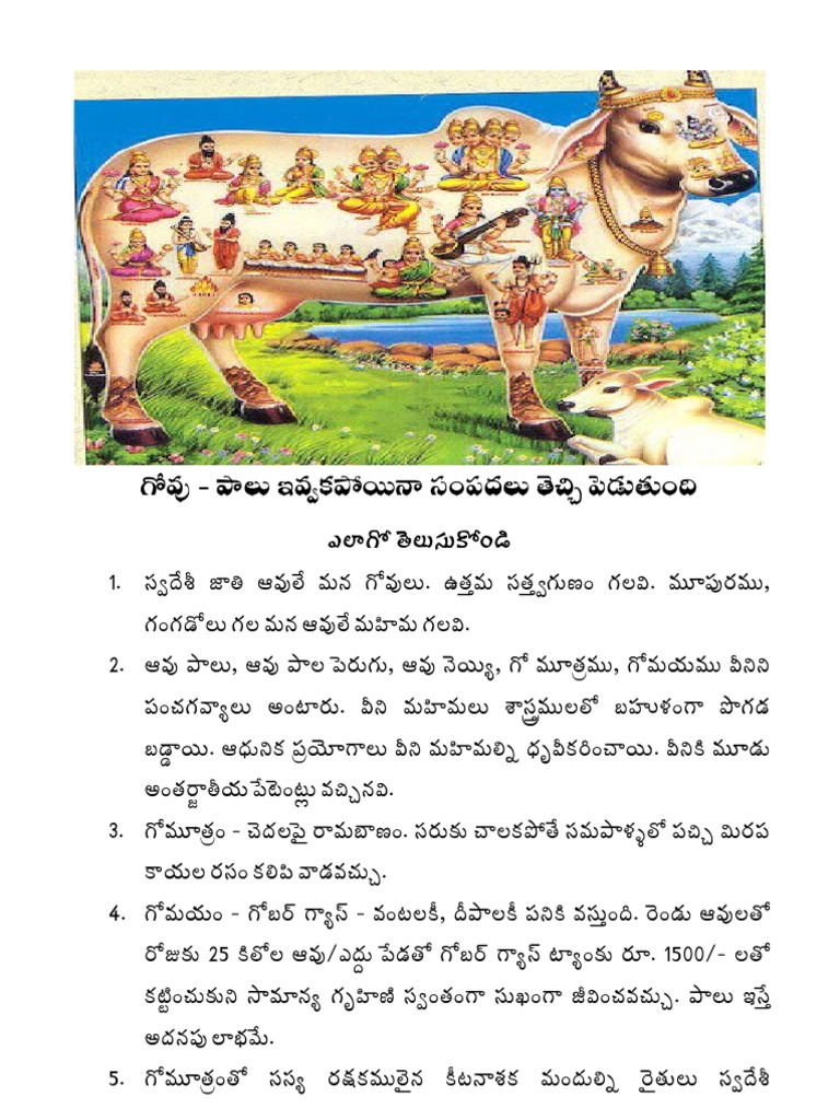 Govu | PDF