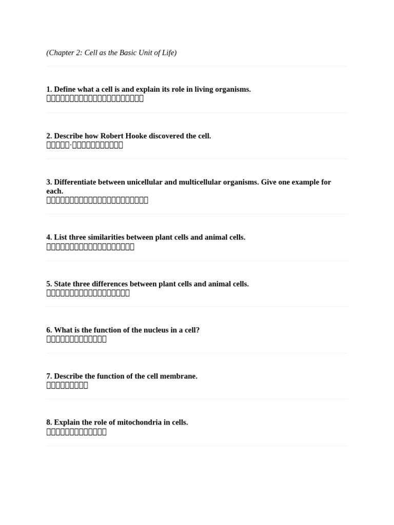 Chapter 2 cell exercise form 2 | PDF | Cell (Biology) | Photosynthesis