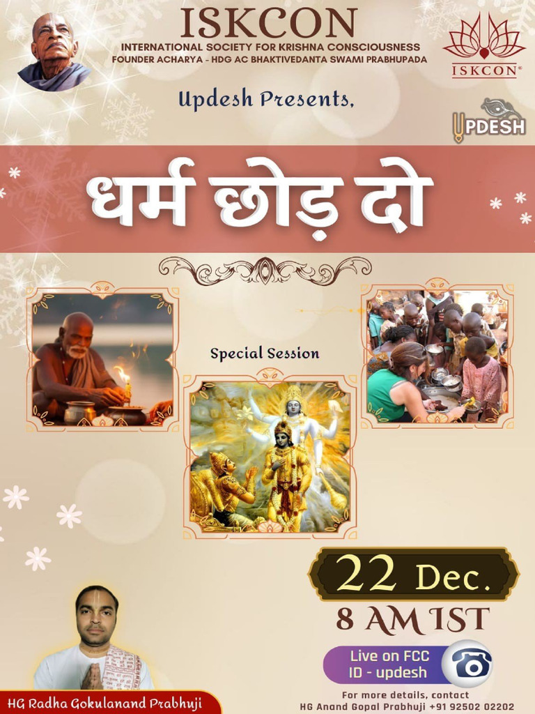 Dharma Chod Do | PDF