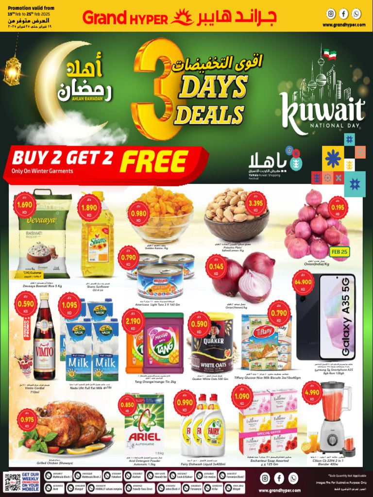 3days Deals | PDF | Cuisine | Foods