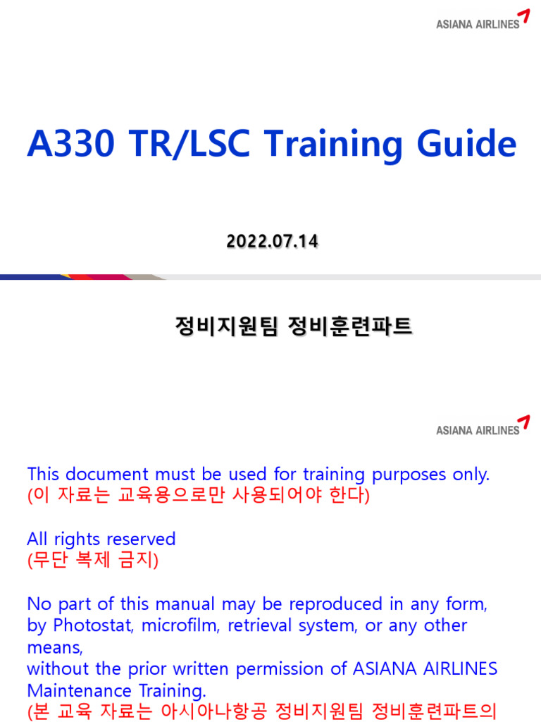 A330 LSC TR Training Guide - 0714 R | PDF