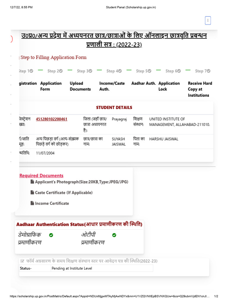 Student Panal (Scholarship - Up.gov - In) | PDF
