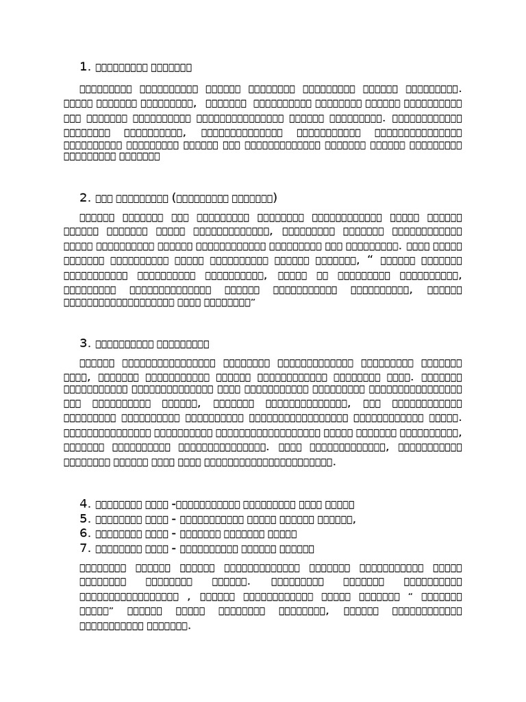 Books | PDF