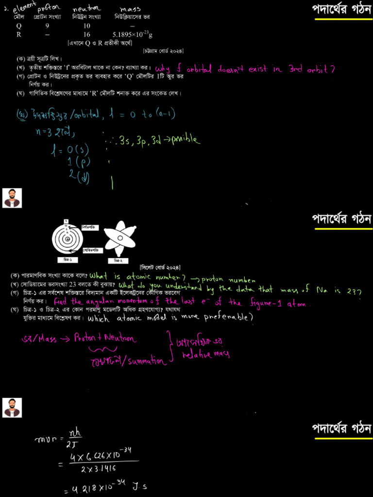 SSC, Chemistry, Chapter-03, l-06 | PDF