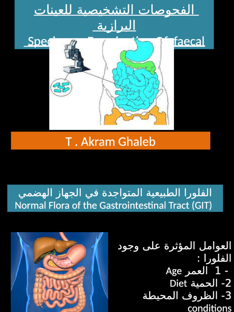 Stool Specimen | PDF