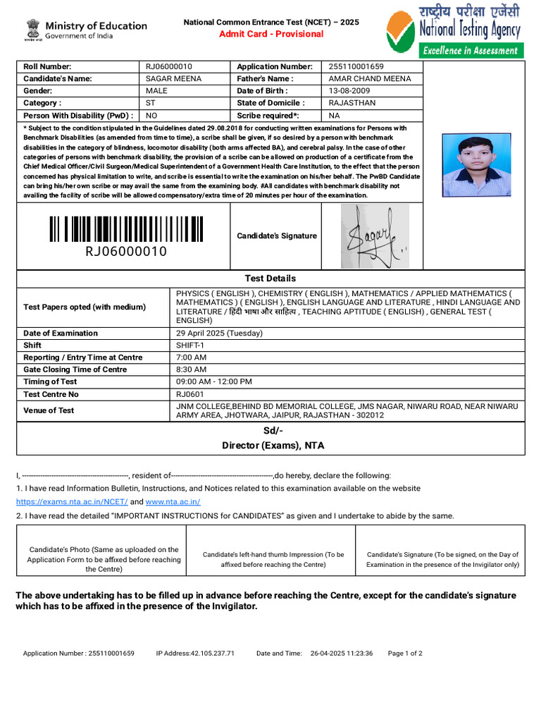 National Common Entrance Test | PDF | Identity Document