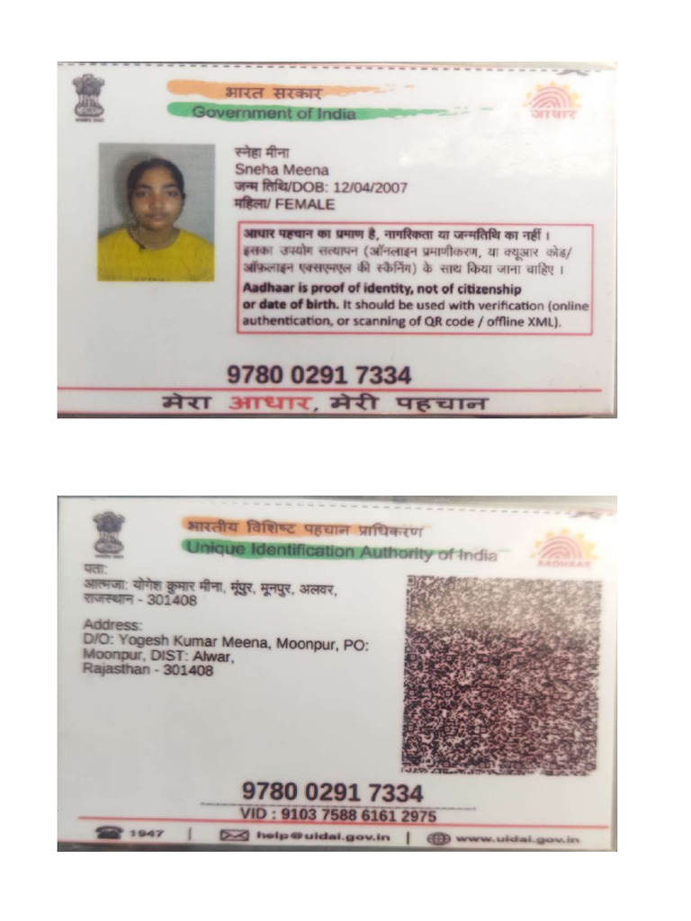 Aadhar Card | PDF