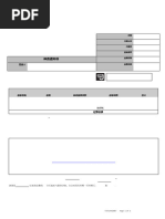 EA Sports FC 24 Controls Cheat Sheet | PDF | Sports | Team Sports