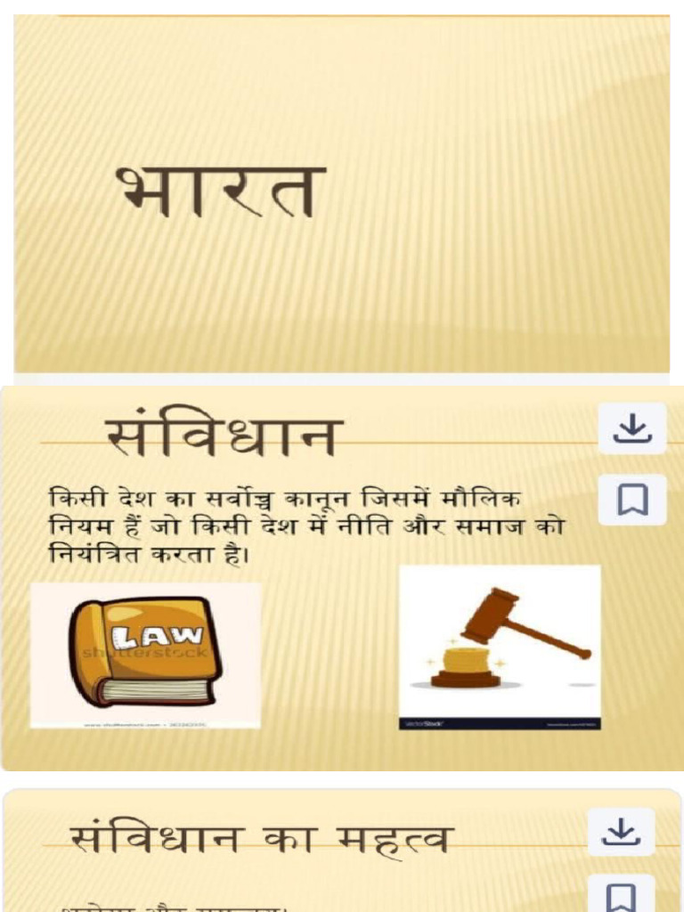 SAMVIDHAN | PDF