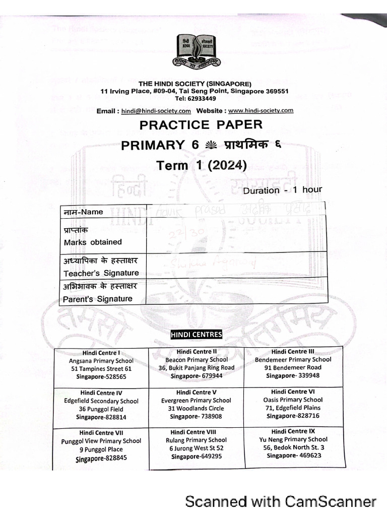 2024 WA 1 Mock Homework | PDF