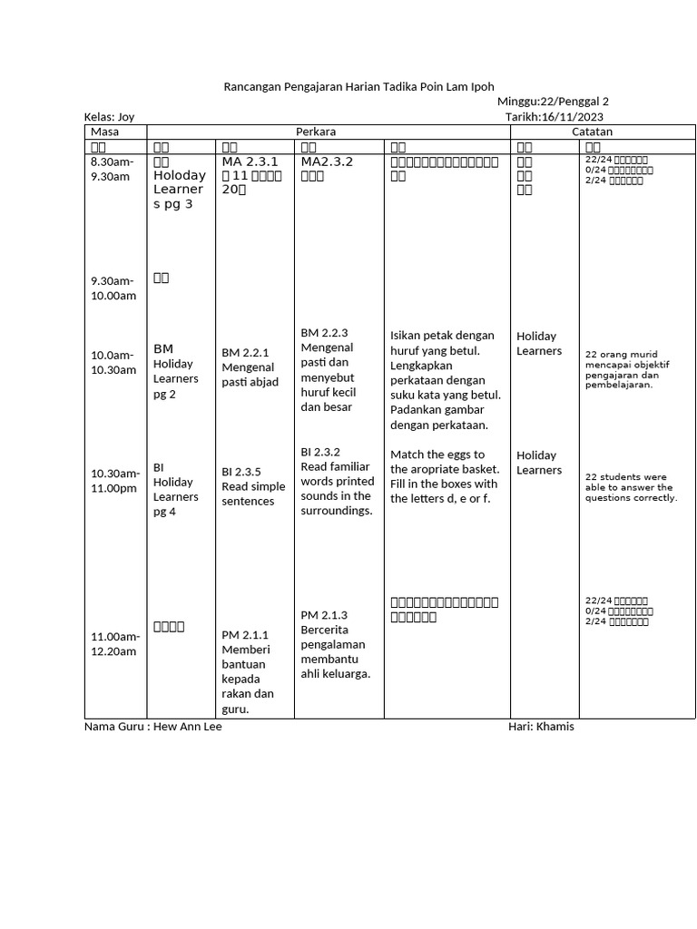16-11-23 Khamis | PDF