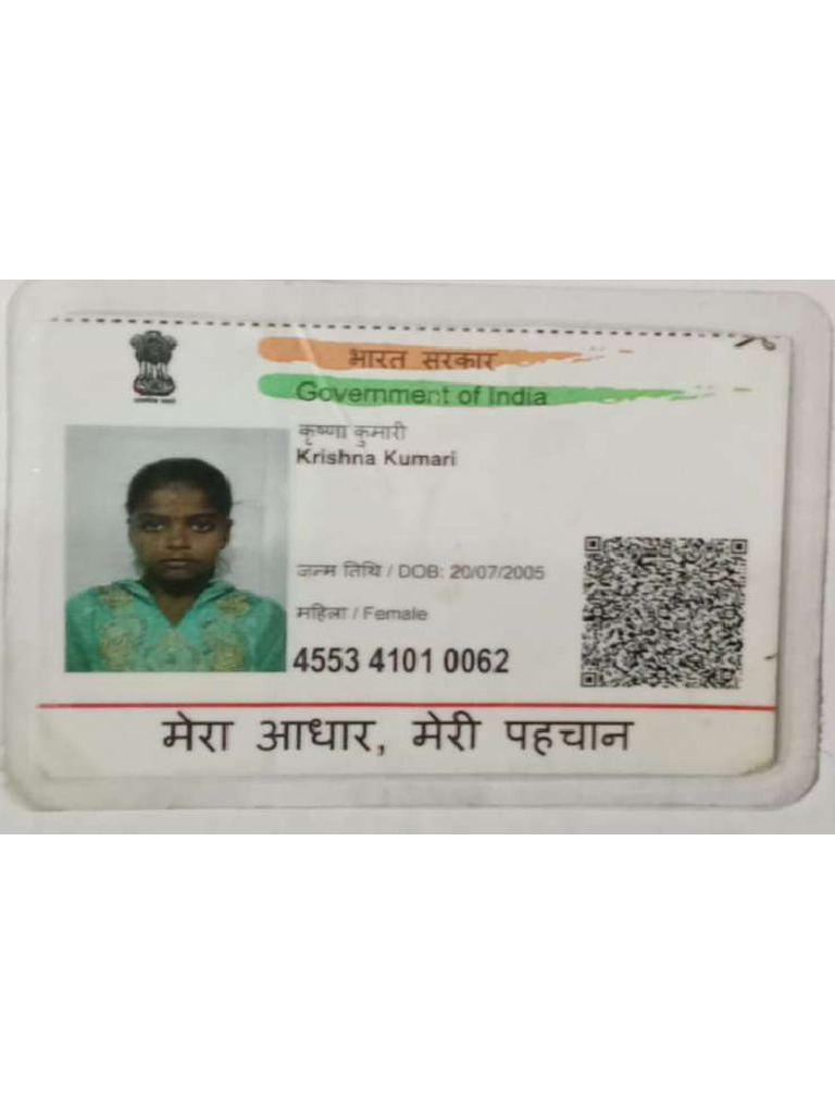 Krishna aadhar 2 | PDF