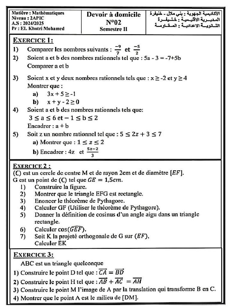 Maths Exercice | PDF