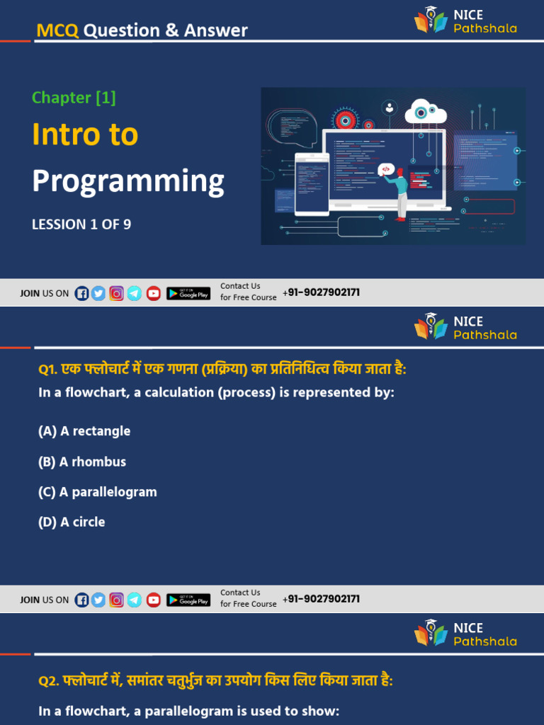 Chapter 1 Introdution To Programming | PDF