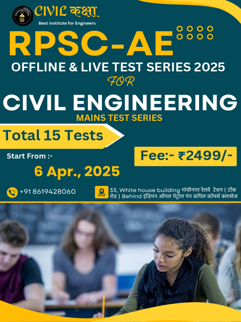 RPSC AE Test Series | PDF