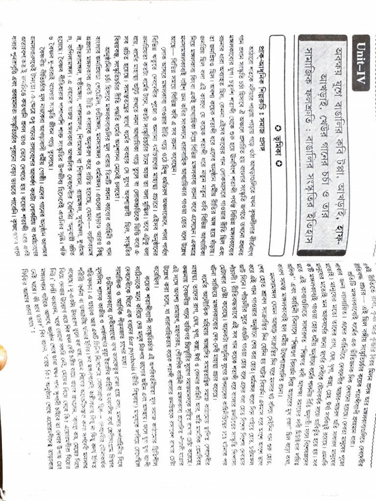 Bnggcor01t Dsc1a Unit4 Rm | PDF