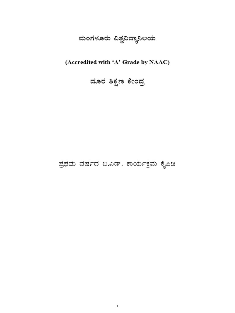 Hand Book for First B.ed.(ODL) 2019-20 | PDF | Learning | Curriculum