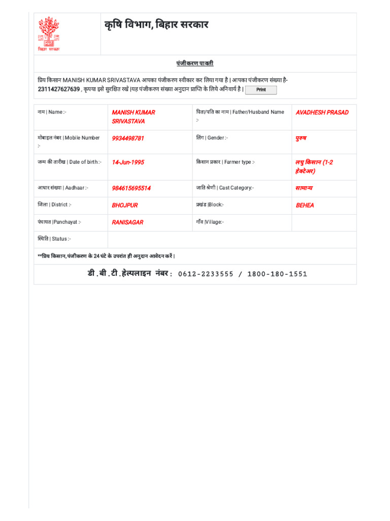 Happy Registration | PDF