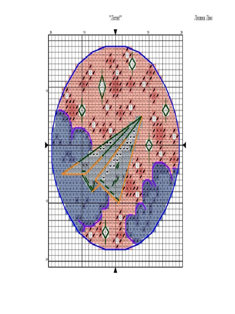 Paper Airplane Cross Stitch Pattern | PDF