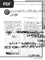 3.회로기판고장진단및수리기초 기본교안 | PDF