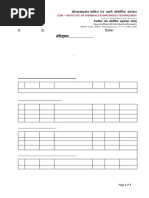 GPF and SLI Closure Forms Download | PDF | Taxes | Government Finances