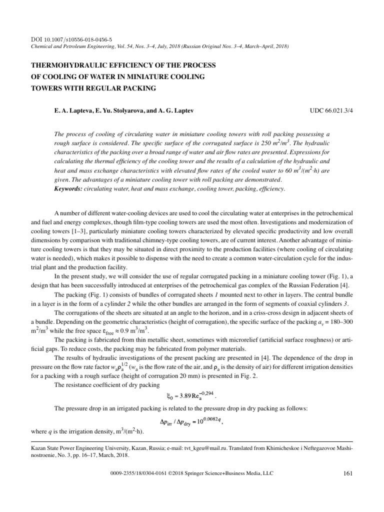 [Chemical and Petroleum Engineering 2018-Jul Vol. 54 Iss. 3-4] Lapteva, E. a._ Stolyarova, E. Yu ...