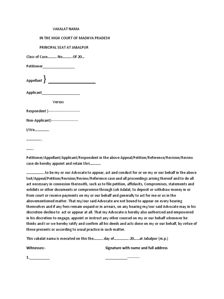 Vakalatnama Format for MP High Court | PDF
