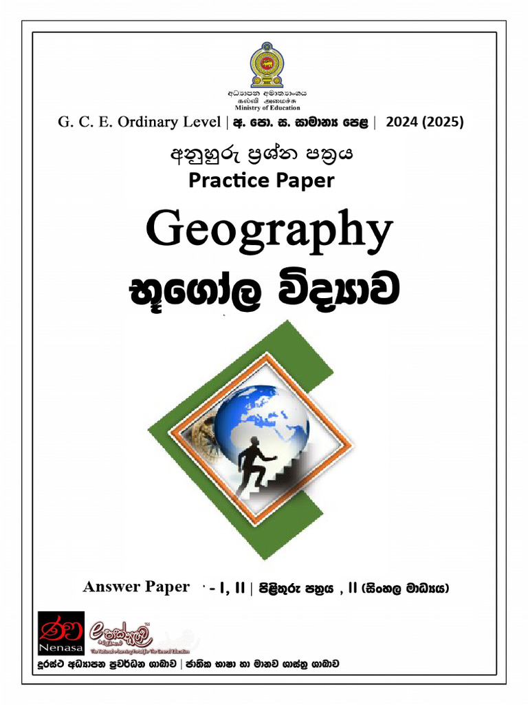 Geo Paper 2024 - Answers Final | PDF