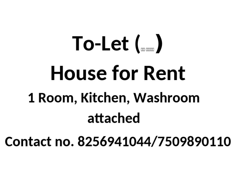 To Let | PDF