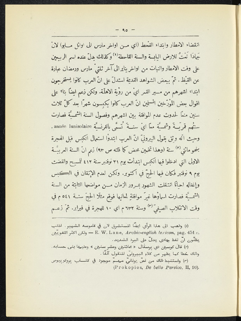 Nelino2 1911 p101 | PDF