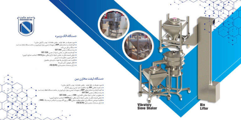 bin lifter & vibratory sieve shaker | PDF