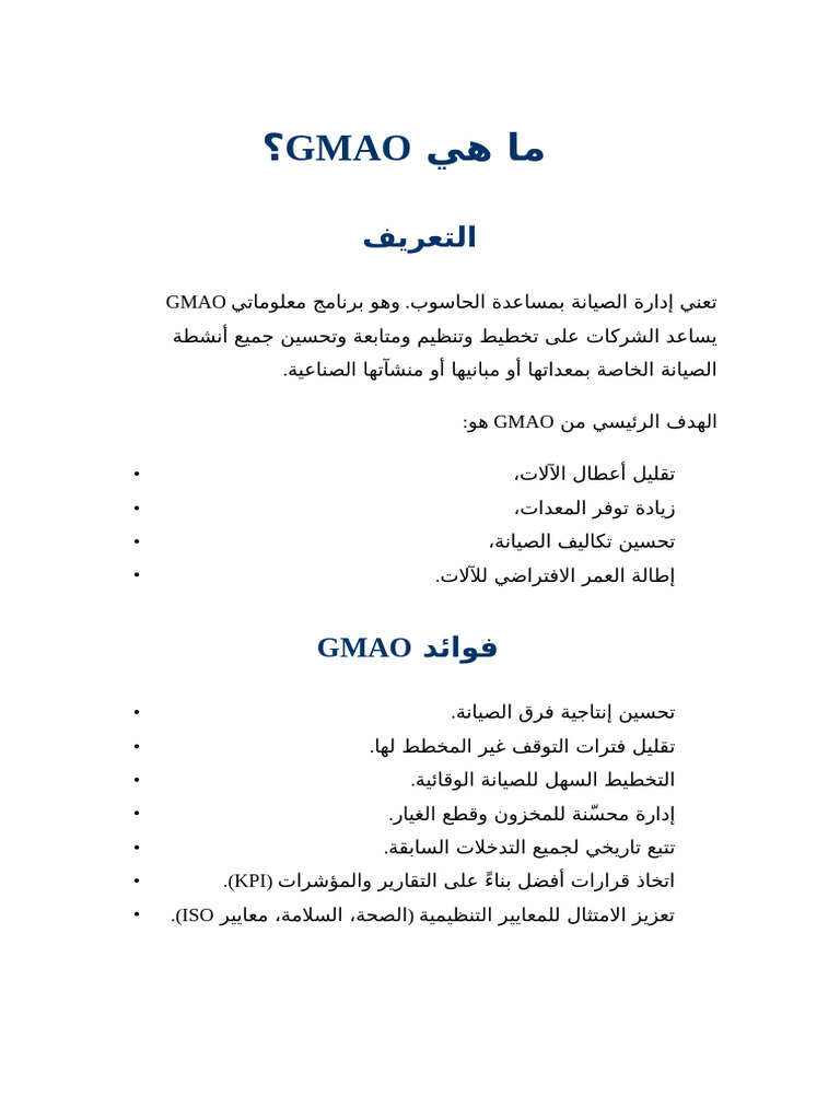 Gmao Definition Historique Arabe | PDF
