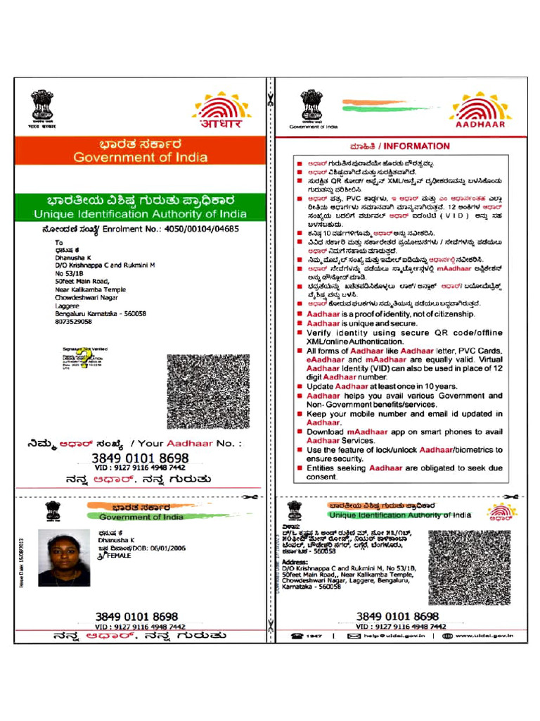 Adobe Scan Oct 17, 2023 | PDF | Identity Document | Access Control